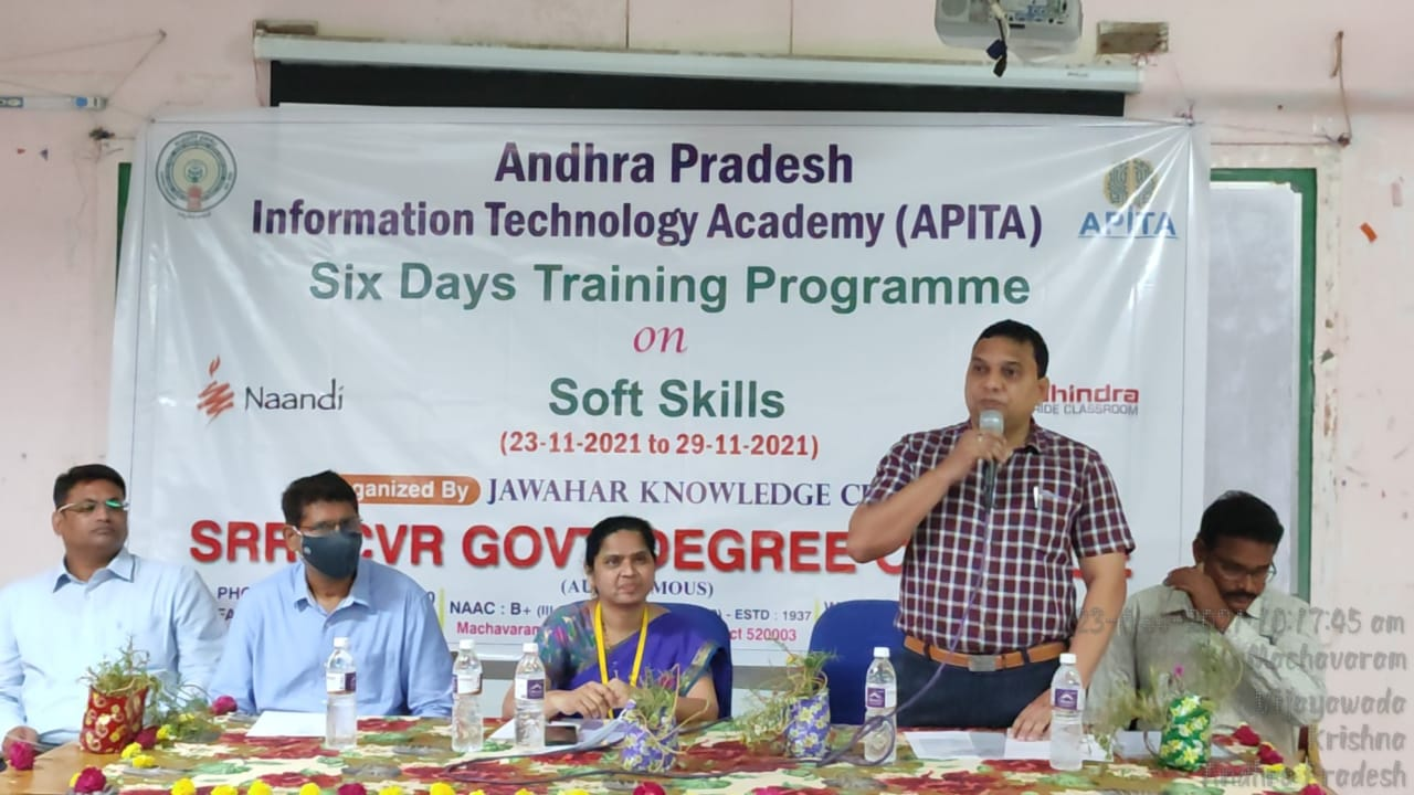 SRR & CVR Govt. Degree College